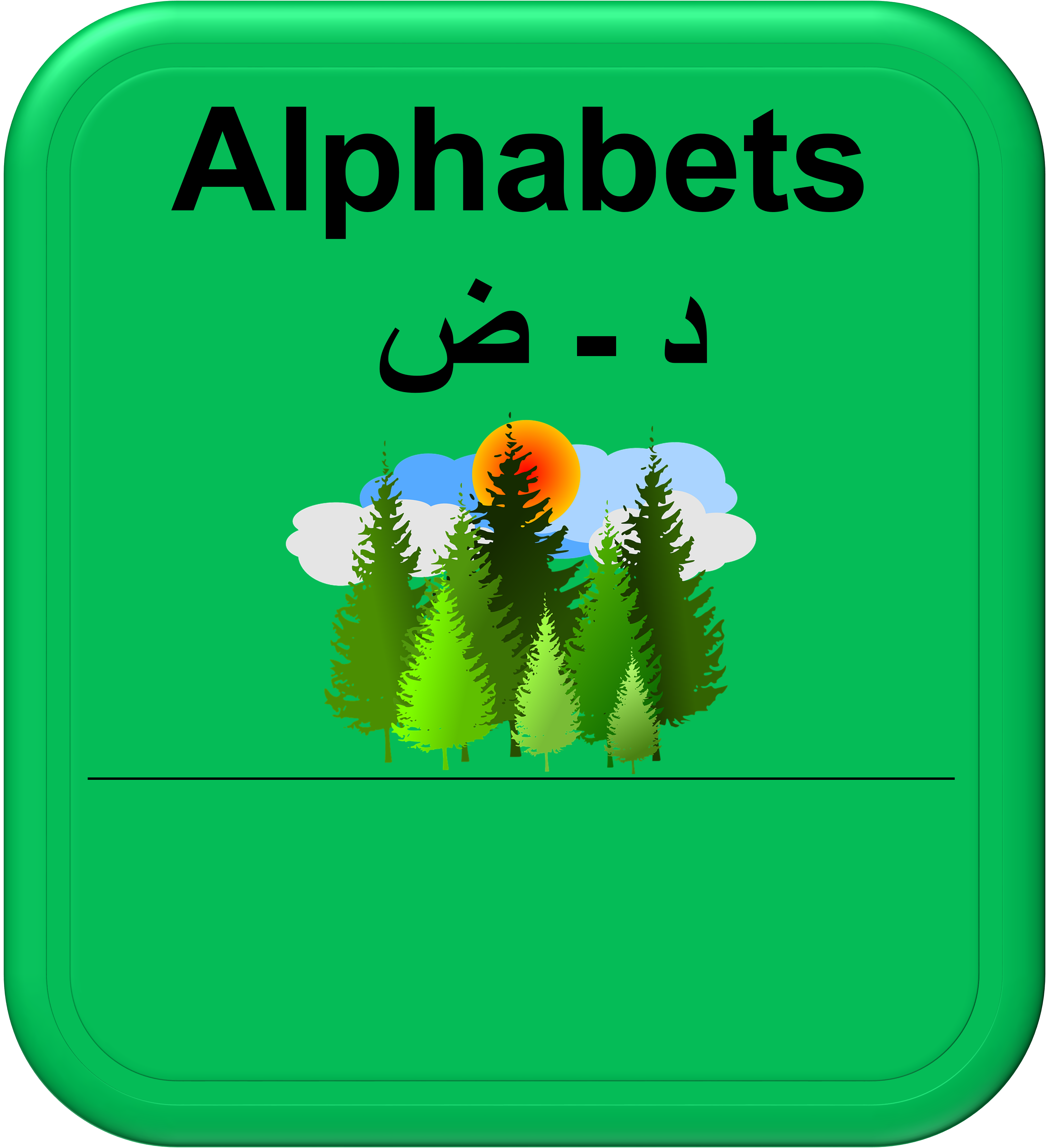 Please turn your device to landscape mode