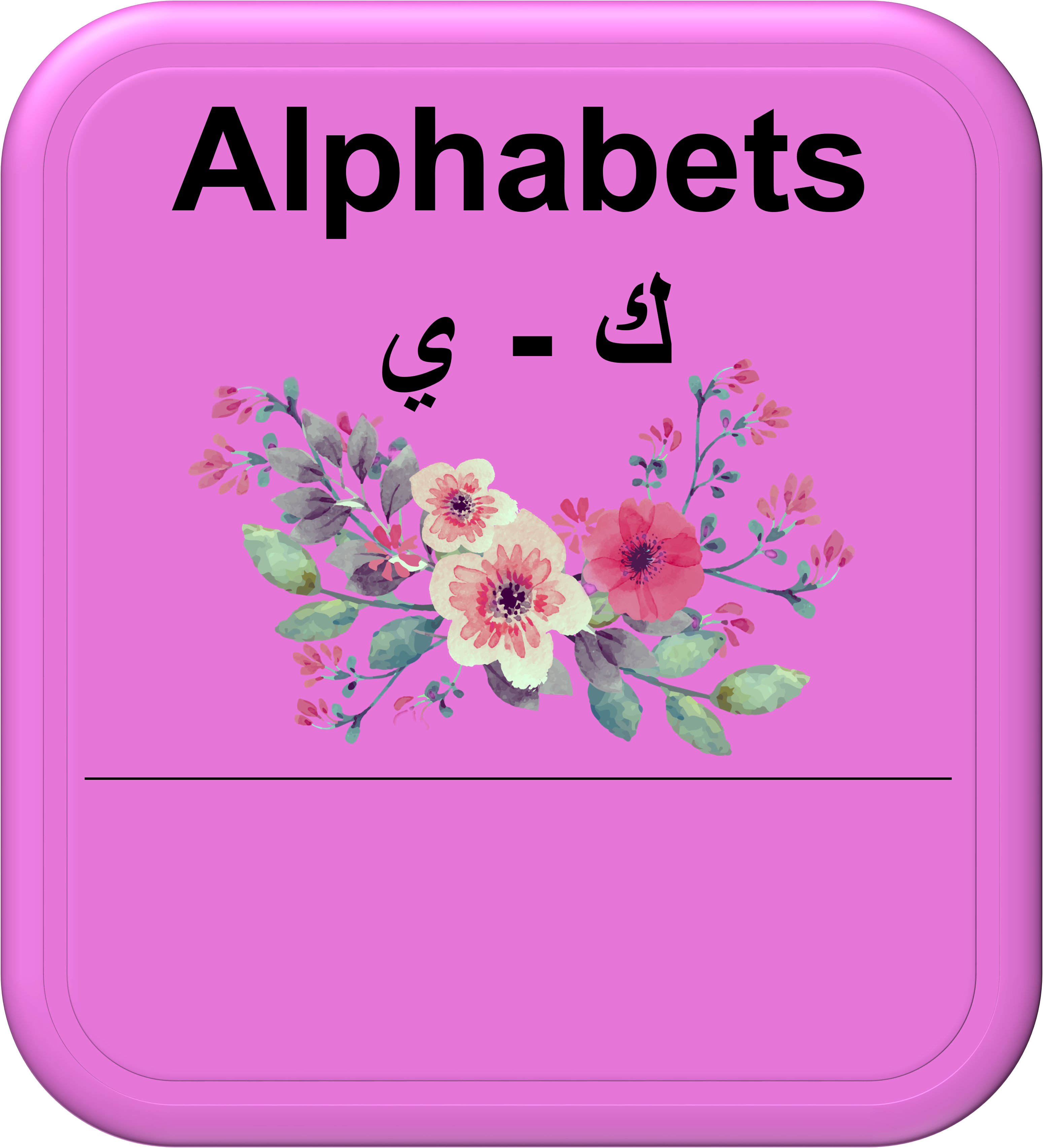 Please turn your device to landscape mode